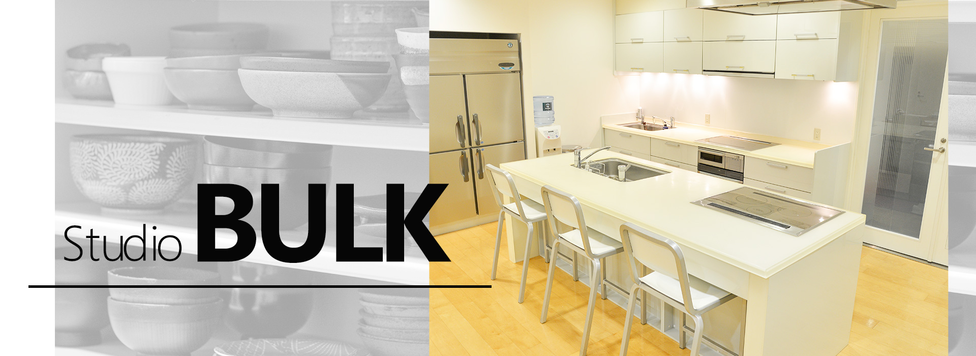 スタジオバルク StudioBULK｜東京都千代田区